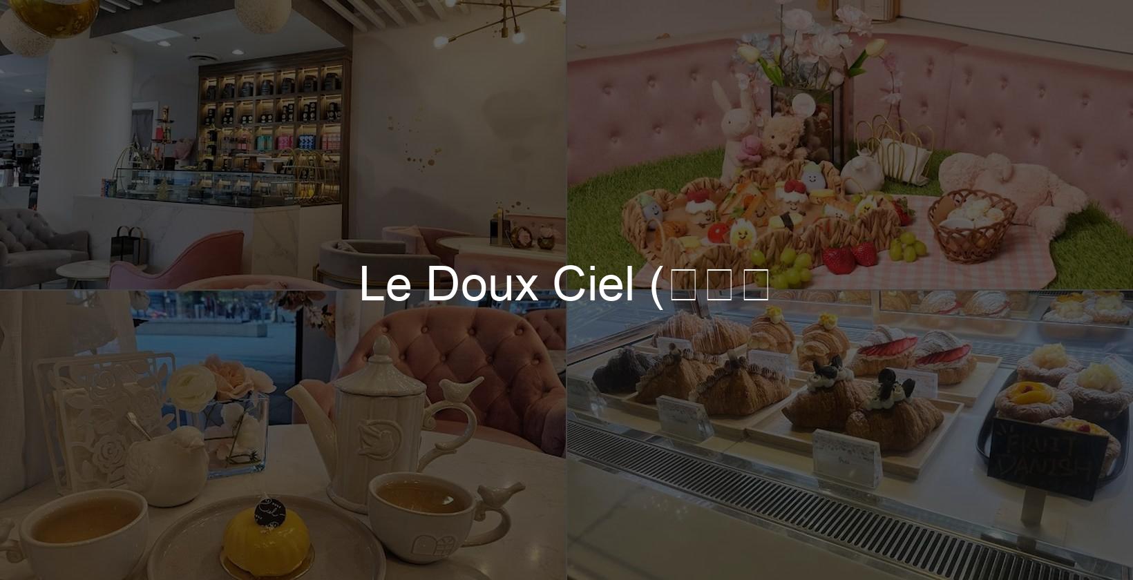 Savoring Afternoon Tea at Le Doux Ciel: A Sweet Escape in Vancouver ...